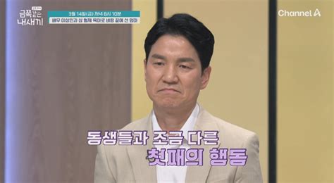 이상인 자폐 스펙트럼 의심 소견 첫째 혼란스러워 금쪽같은