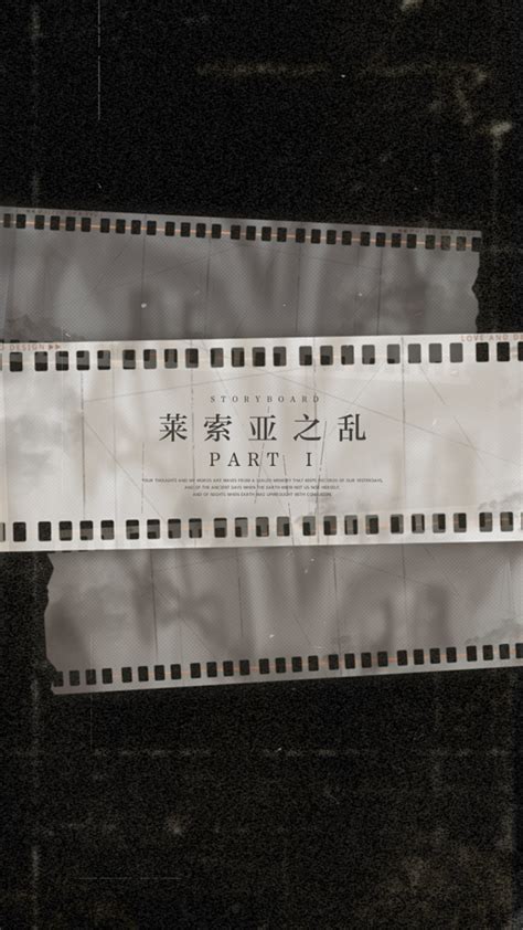 光与夜之恋 新生乐章·光夜变奏 胶片 花瓣网