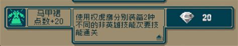 战魂铭人虎权鹰皮肤怎么得 战魂铭人虎权鹰皮肤获取攻略历趣