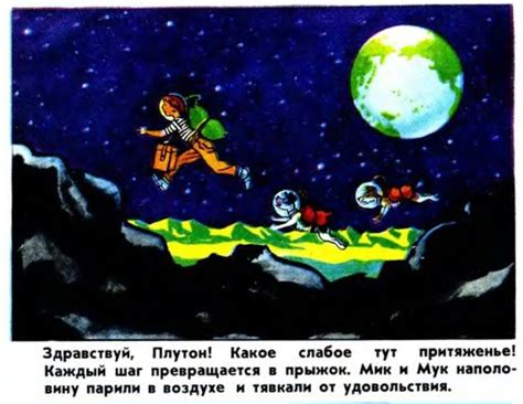 Необычайные приключения Пети Рыжика Пикабу