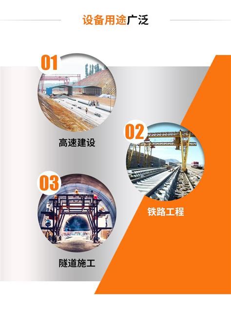 拱顶带模注浆一体机YG800隧道拱顶带模注浆机广东隧道拱顶带模注浆一体机价格 批发 厂家 参数 图片 其他工程与建筑机械 搜好货网