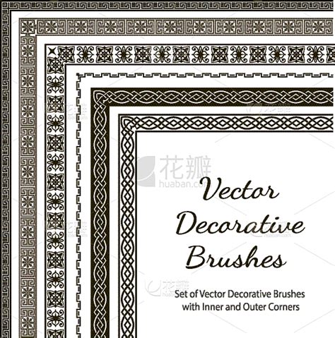 华丽的 画笔 几何形状 里面 图像 装饰物 布置 收集 装饰 复古