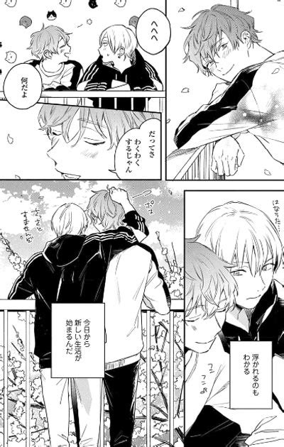 Akete Mo Kurete Mo Zoku Itsuka Koi Ni Naru Made Manga Animeclickit