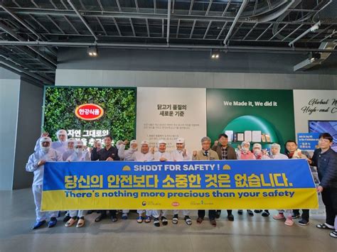 안전보건공단 한강식품과 외국인 근로자 산재 예방 캠페인 실시