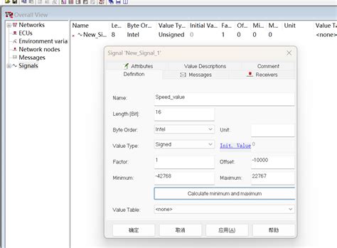 从dbc到can解析dbc文件如何转换成can协议 Csdn博客
