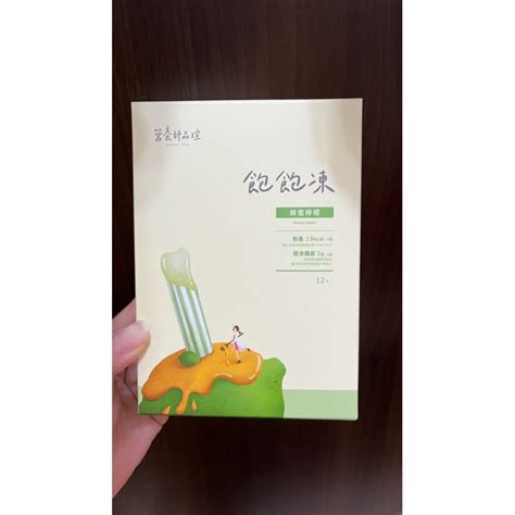 營養師品瑄 飽飽凍 營養師 蜂蜜檸檬 香柑柚子 白桃烏龍 膳食纖維 洋車前子 零負擔 低卡 果凍 果汁 蝦皮購物