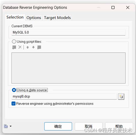 powerdesigner16 表显示中文字段 powerdesigner 将pdm的列名设置为中文 csdn博客