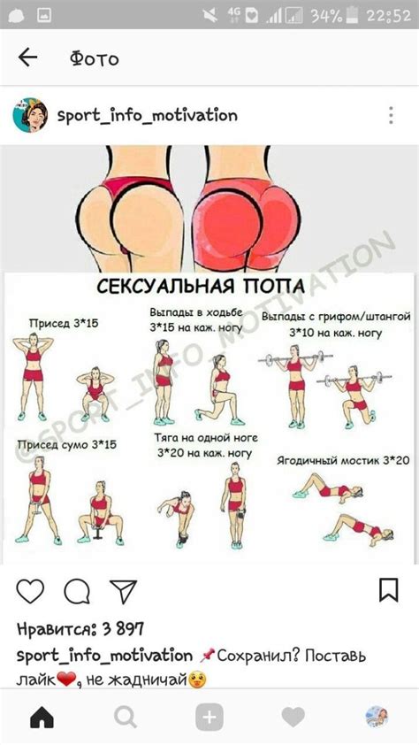 тренировочка в 2025 г Упражнения для худых ног Упражнения Идеи для тренировок