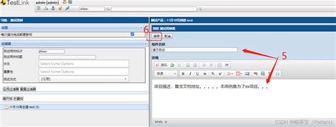 Testlink工具使用testlink用例管理工具帕蒂安（patient）的博客 Csdn博客