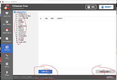 Vmware卸载后重新安装，找不到虚拟网卡，设备管理器里面vmnet1和vmnet8有黄色感叹号。vm虚拟机网卡不显示 Csdn博客