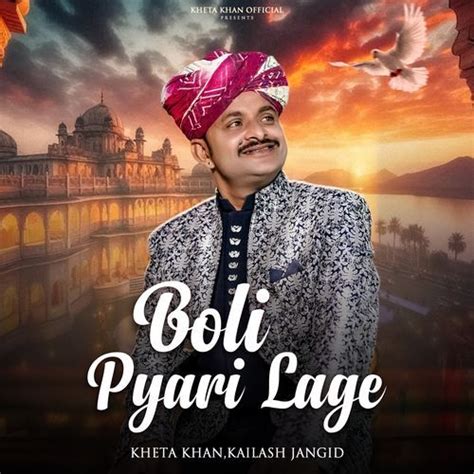Boli Pyari Lage Song Download From Boli Pyari Lage Jiosaavn
