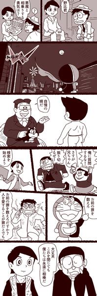 Kmnライダーw ぴちinラビンド喪失感 さんのイラスト ニコニコ静画 イラスト
