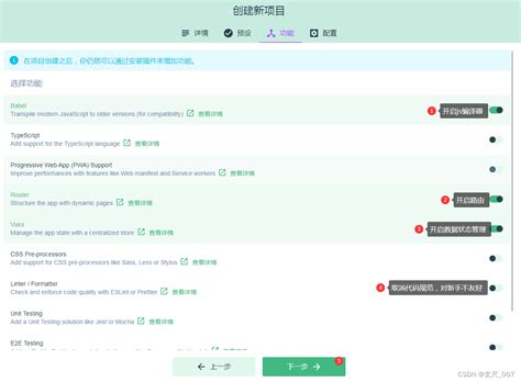 实现vue项目和springboot项目前后端数据交互springboot和vue前后端交互 Csdn博客