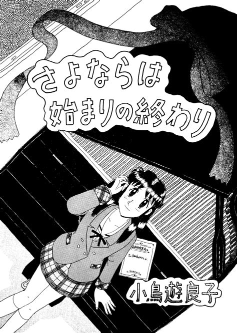 そんなわけで本日12月13日発売だった1996年 トゥルー・ラブストーリー初めて描いた2次創作24ページもあります