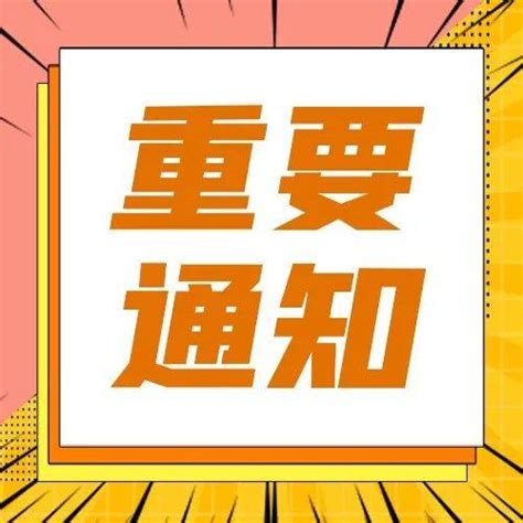 重要通知｜这些费用可以缓缴，不收滞纳金！收费企业公告