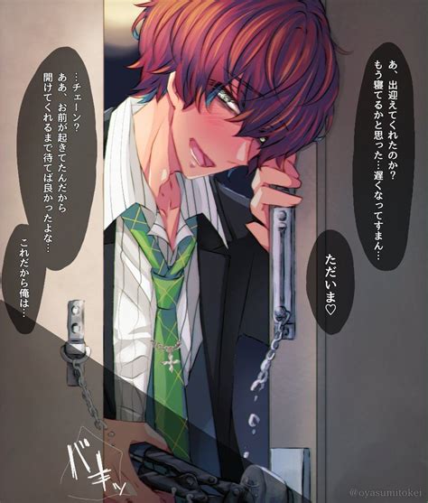 Pin On ヒプマイ