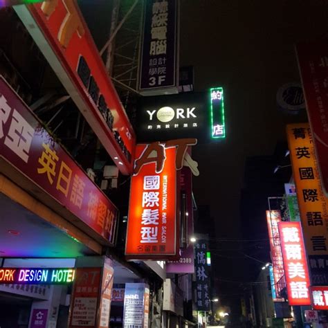 여자 혼자 대만 여행 타이베이 요크 디자인 호텔 가는길후기 네이버 블로그