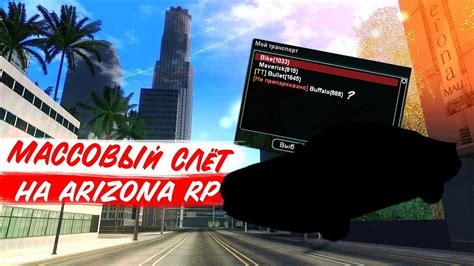Arizona Rp Samp Youtube