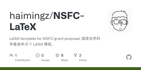 NSFC LaTeX 正文青年 pdf at main haimingz NSFC LaTeX GitHub