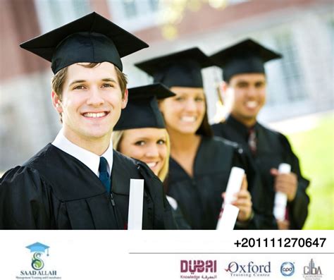 درجات علمية معتمده دوليا بأسهل الإجراءات من أكاديمية Smtc01111270647