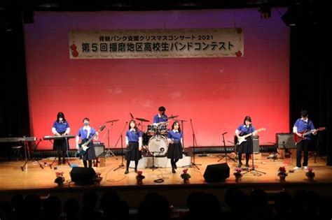 姫路地区骨髄バンク推進センター活動報告2021年度