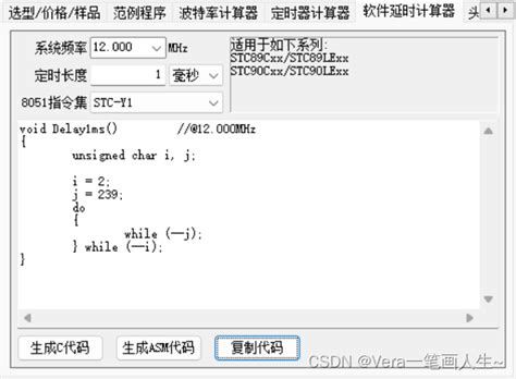 单片机学习笔记 独立按键控制led显示二进制单片机按下独立按键led灯以二进制方式点亮 Csdn博客