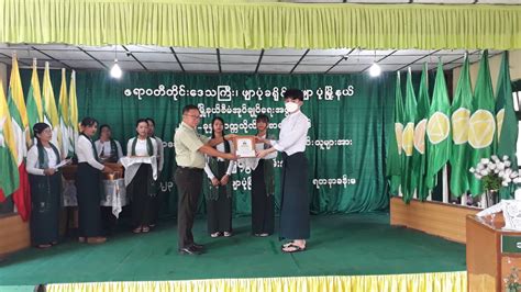 ဖျာပုံမြို့၌ ၂၀၂၃ ခုနှစ် တက္ကသိုလ်စာမေးပွဲတွင် ထူးချွန်စွာ အောင်မြင