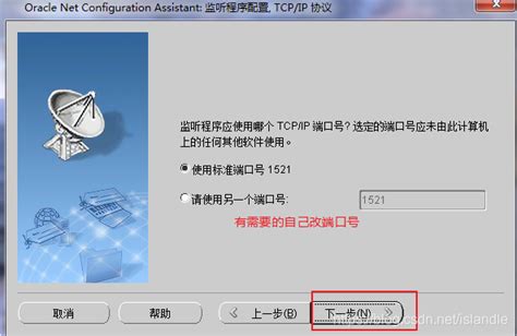 如何远程连接局域网内的另一台计算机上的oracle数据库局域网连接oracle数据库配置 Csdn博客