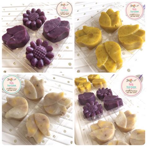 ☘️ขนมกล้วย ขนมฟักทอง ขนมมันม่วง☘️ Party House Cafe