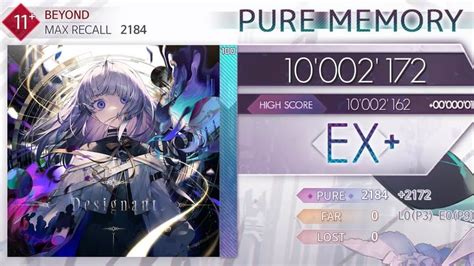 【arcaea】 Designant Byd 11 12 Pm Youtube