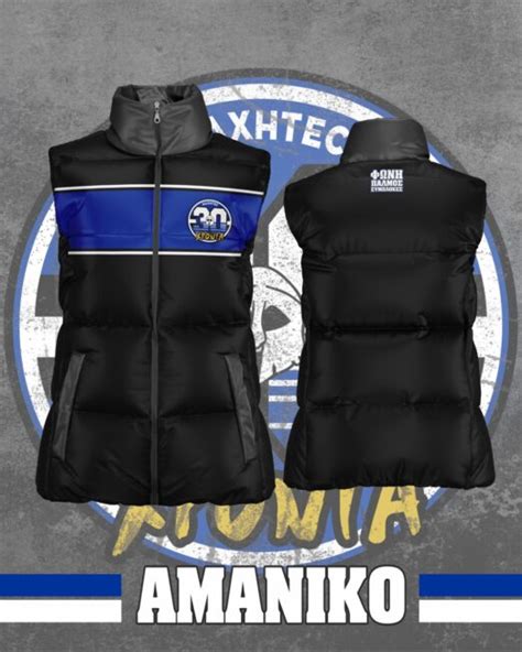 Maxhtec Online Shop ΠΑΝΣΥΦΙ ΑΝΟΡΘΩΣΙΣ