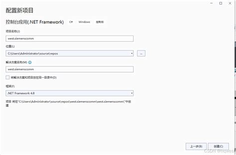 手摸手教你撕碎西门子s7通讯协议02 Socket连接西门子socket通信 Csdn博客