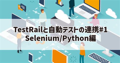 Python In Excelを使ってみた Sqripts