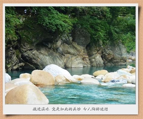 太魯閣之美—神秘的砂卡礑步道 Mychat 數位男女國內旅遊