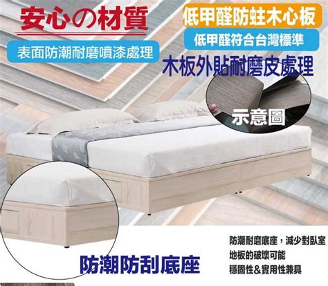 文創集 黛妮斯6尺雙人加大可收納四抽床底不含床墊 Pchome 24h購物
