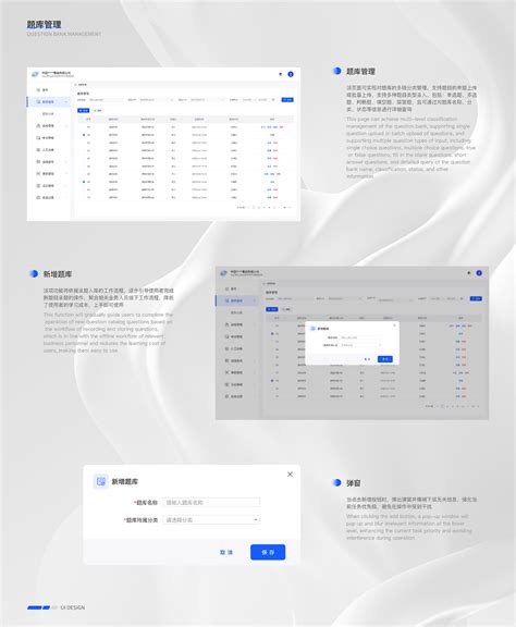 企业考试系统今天周三吧 站酷zcool