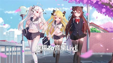 somunia 各駅停車 Batsu Remix YouTube