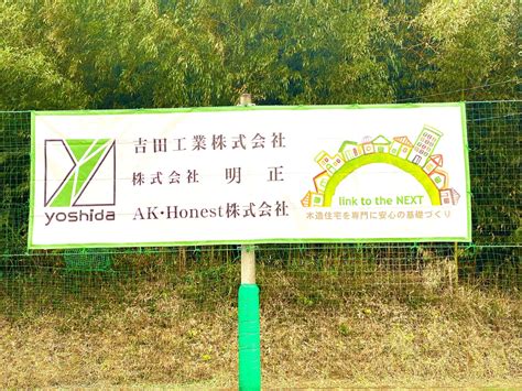 スポンサー一覧 千葉市でサッカーならfaverze