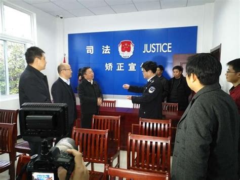 時俠聯在蕪湖調研時強調： 認真學習貫徹黨的十九大精神 全力推進公共法律服務體系建設 每日頭條