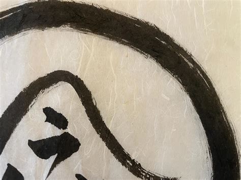 Mindfulness Kanji Calligraphy Enso Zen Circle Art 40x30 Cm Etsy