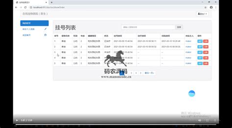源码码农毕业设计java课程设计