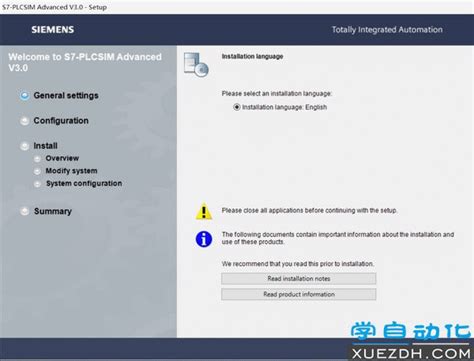 西门子s7 Plcsim Advanced V3 0仿真软件下载 学自动化
