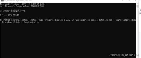 Maven中添加ojdbc依赖ojdbc8依赖 Csdn博客