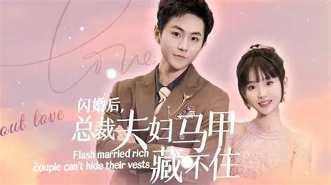 正在观看《全能奶爸不好惹》第40集高清正片免费在线观看 2023年短剧 Jyc Tv 高清在线电视直播与视频点播平台