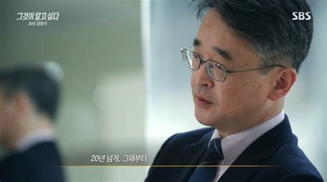 오늘자 그알에서 공개된 Jms 2인자 정조은의 댄스 공연 영상 ㄷㄷ 유머움짤이슈 에펨코리아