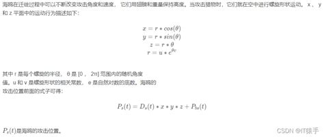 多目标优化算法：多目标海鸥优化算法mosoa（提供matlab代码）海鸥优化算法原文pdf Csdn博客