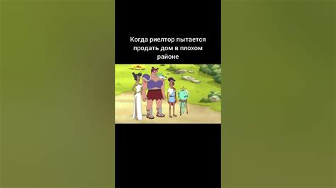 Летающий дом Youtube