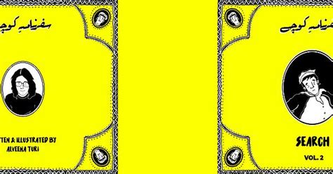 Safarnama E Kochai Chapter 2 Search Album On Imgur