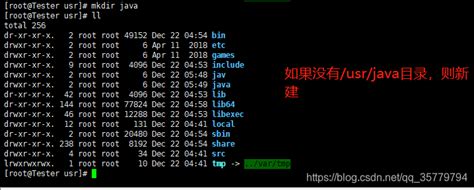 Jmeter在linux环境下部署性能测试全过程 超详细记录jmeterlinux可视化部署 Csdn博客
