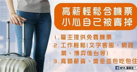 男談網戀赴泰追愛 搭計程車「被繞6小時」還軟禁飯店驚苗頭不對快逃 社會 Ctwant